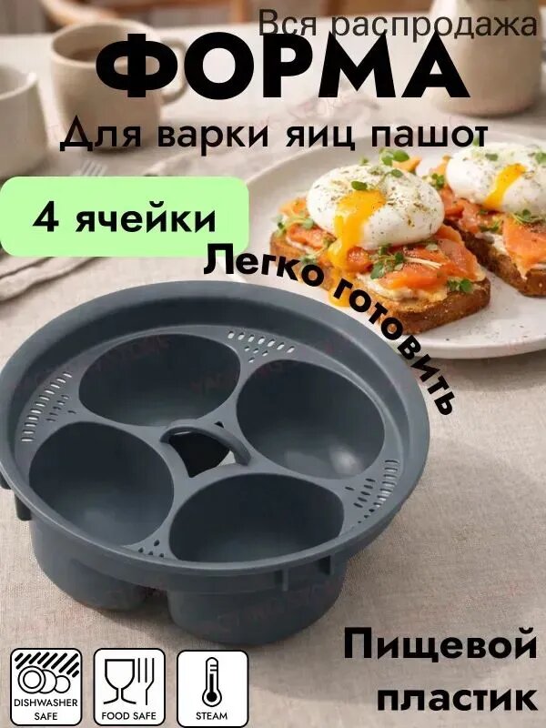 Погружная яйцеварка 1 шт, 17 см, длина 17 см