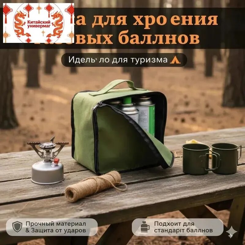 OZ-GLGS-Сумки для хранения газовых баллонов на открытом воздухе, устойчивая защитная сумка для кемпинга, газова