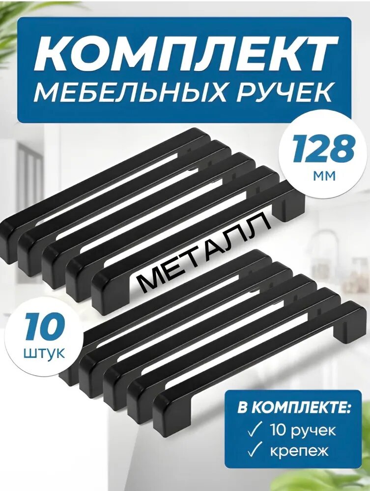 VF-MARKET Ручка мебельная ,14см