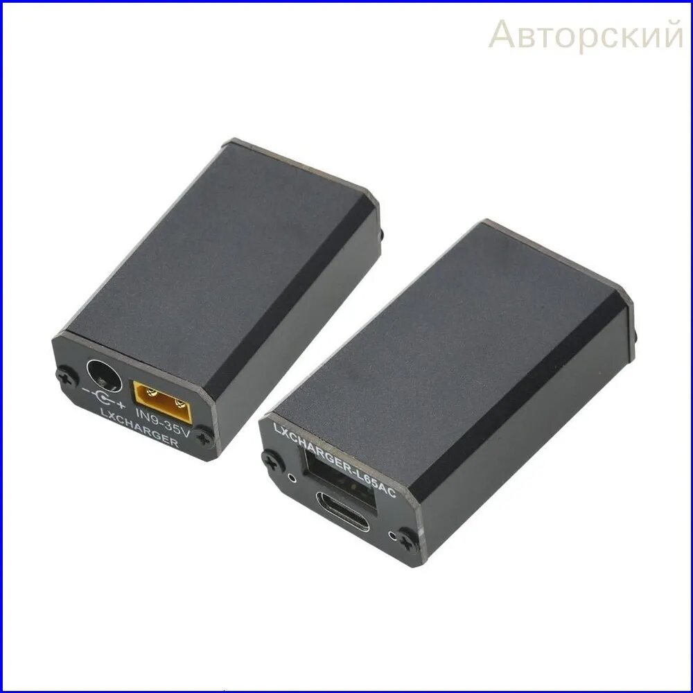 Эксклюзивный блок питания 65W с разъемом XT30 премиумкласса обеспечивается для ускоренной зарядки через порт USBC, поддерживая входное напряжение в диапазоне от 7 до 35 вольт