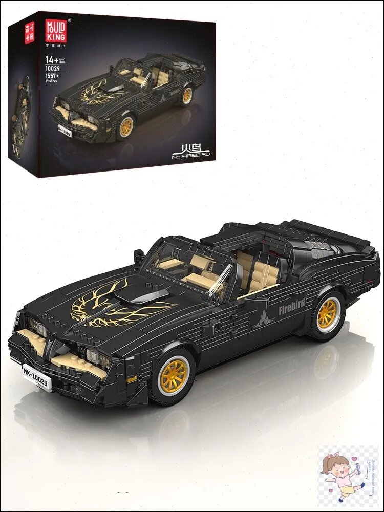 Конструктор Mould King 10029, ретро"Pontiac Firebird"American Pony Car,1557 детали, Набор игрушек-машинок для мальчиков