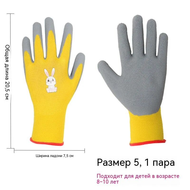 Перчатки хозяйственные, размер M, 5 пар