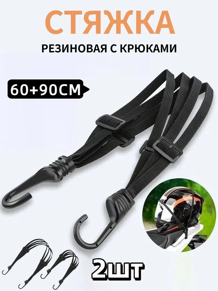 Ремень стяжной, 0.91 м, нагрузка до 0.02 т, 1 шт.
