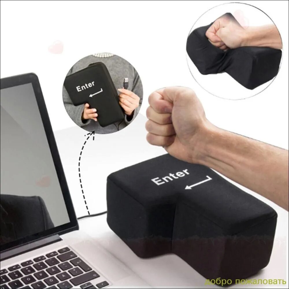 Мягкая игрушка Гигантская кнопка Enter антистресс , для офиса и дома , USB кнопка Энтер,20х14х10см