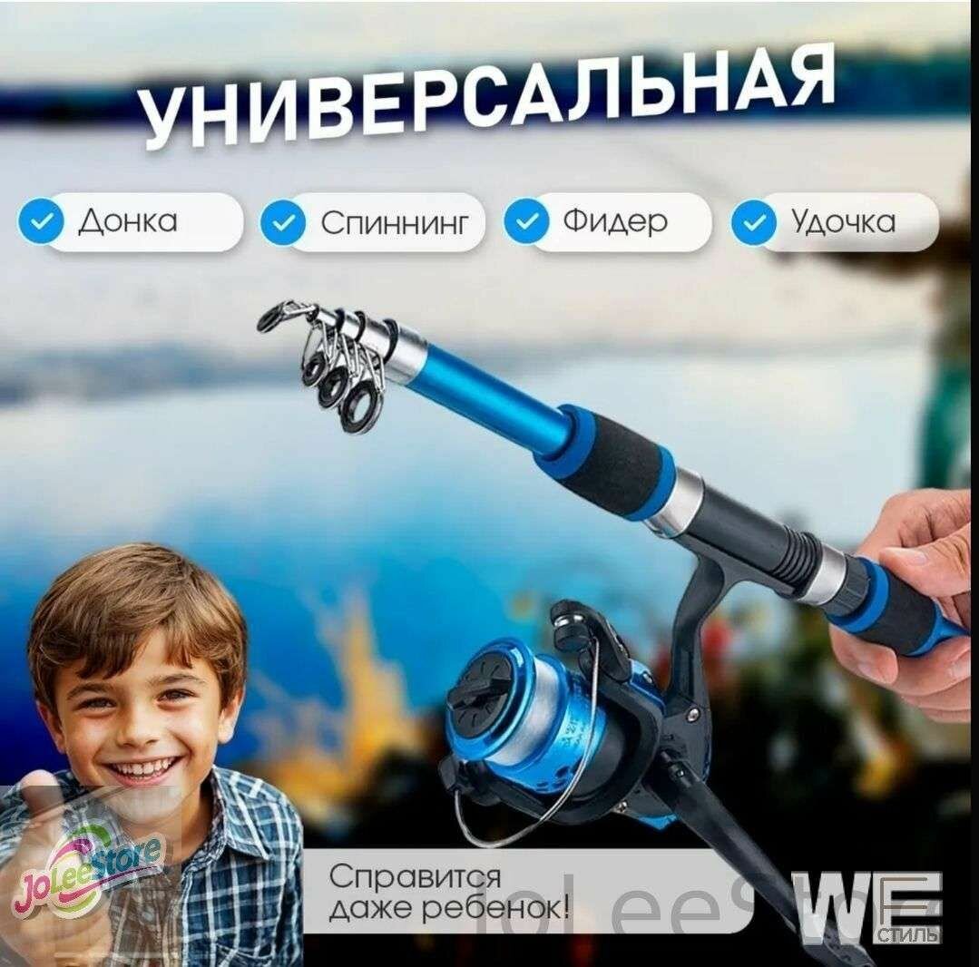 Бестселлер, катушка — фото 1