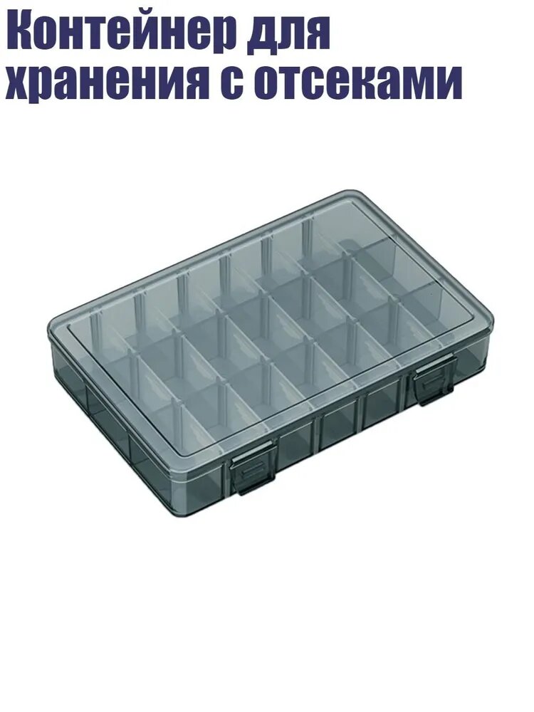Ящик для инструментов 4 х 4 х 4 см
