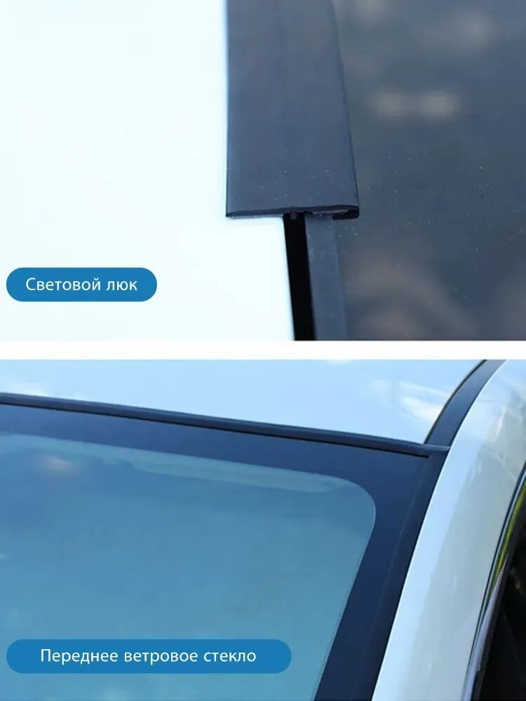 Уплотнитель автомобильный T-образный арт. C43446, резиновый, черный, длина 2м, ширина 35мм — фото 1