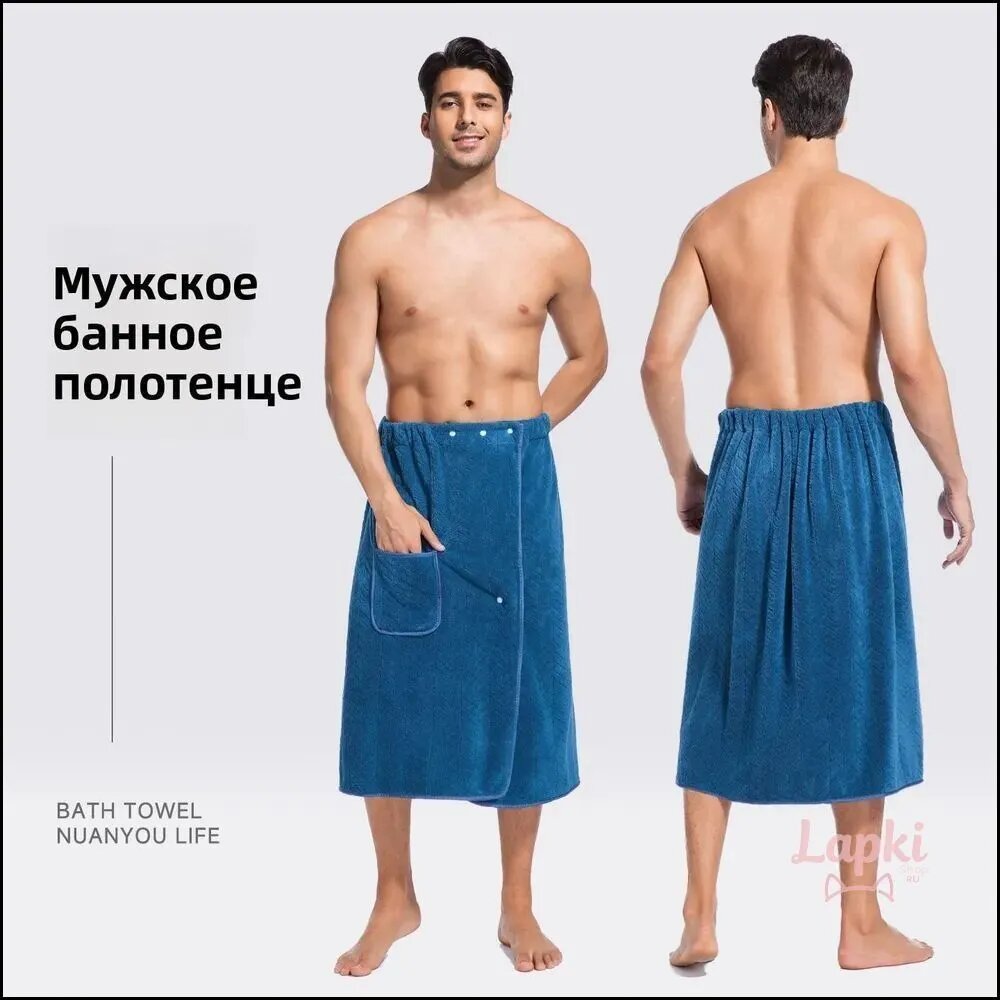 Килт парео для бани — фото 1