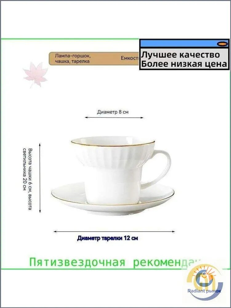 Сервиз кофейный "Чайная пара. Императорский фарфоровый завод. Форма "Волна", рисунок "Золотой кантик" E66O" на 1 перс.