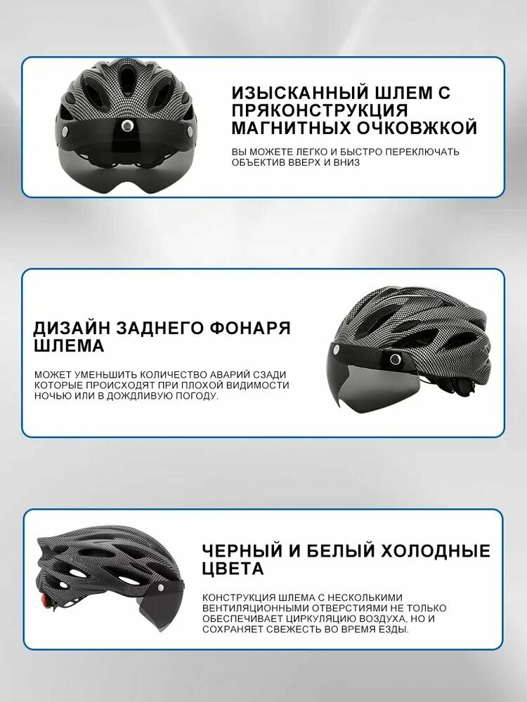 Шлем защитный — фото 1