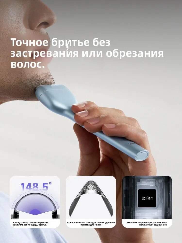 Электробритва T1 Pro, серый — фото 1