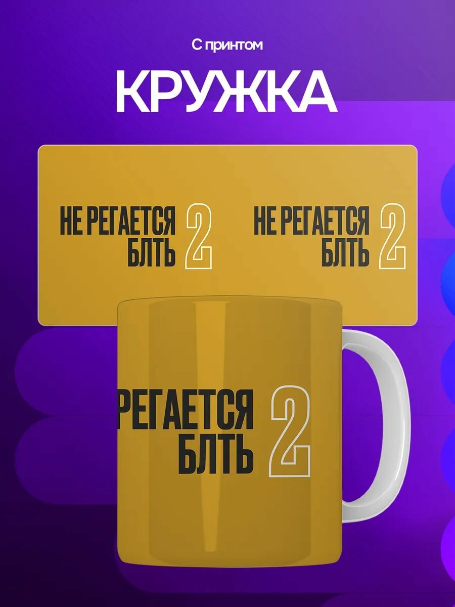 Милая Кружка с рисунком Counter Strike