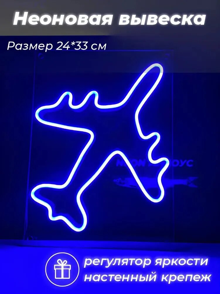 Потолочный светильник