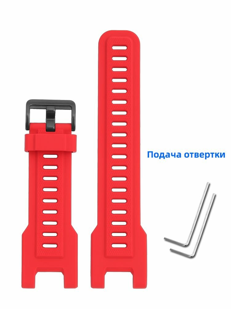 Ремешок