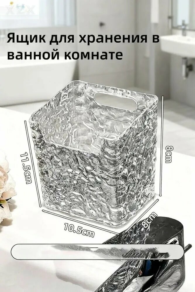 Стакан для зубных щеток