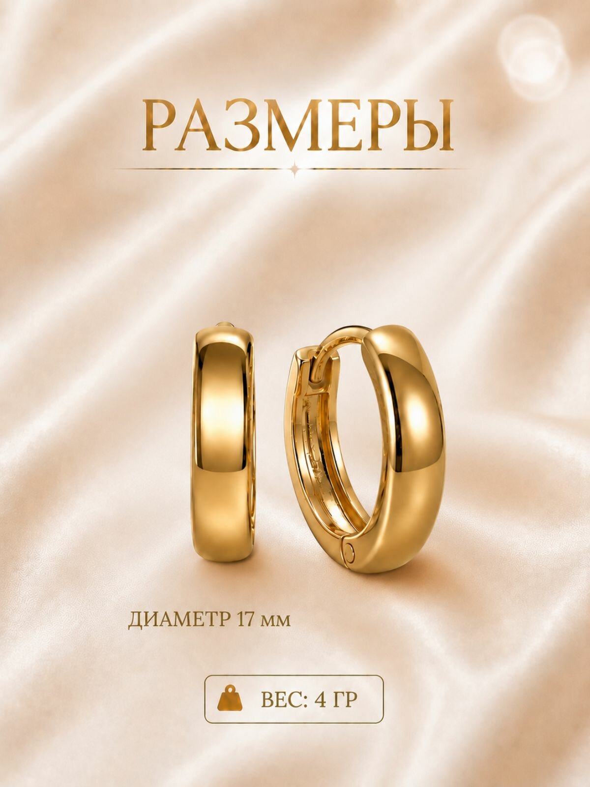 Подвеска для серег — фото 1