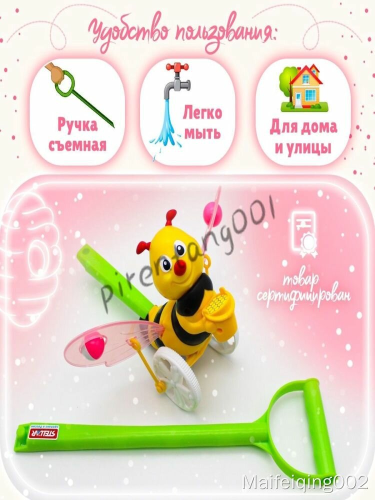 Пчелка — фото 1