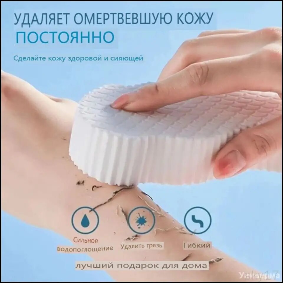 Мочалка — фото 1