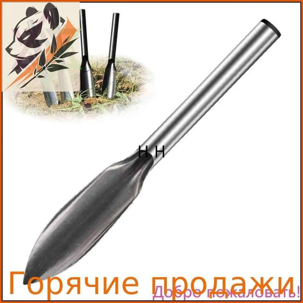 Совок садовый, Металл, рукоять Металл