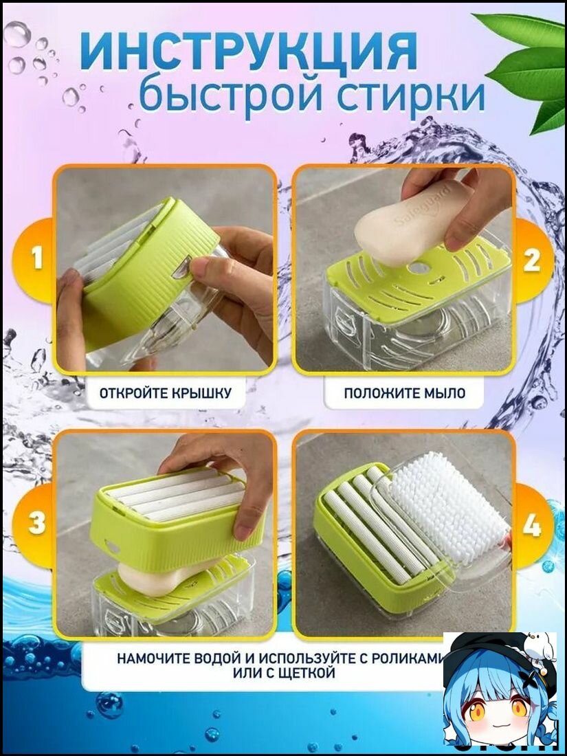 Мыльница настольная волнистая белая ABS пластик с щеткой для стирки белья, компактная для ванной комнаты и дома — фото 1