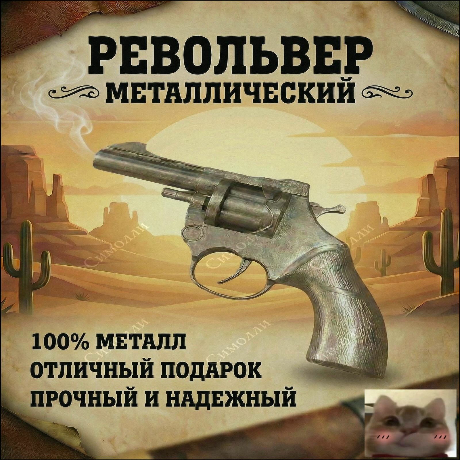 Пистолет для пистонов металлический, пугач черный-скидк