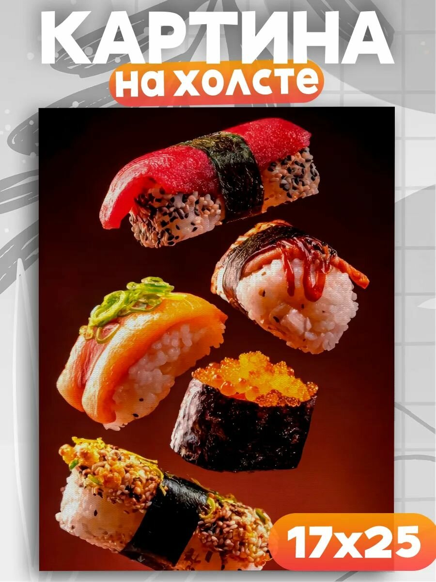 Картина на стену для интерьера в кофейню, на подрамнике, 1шт, 25х17 размер.