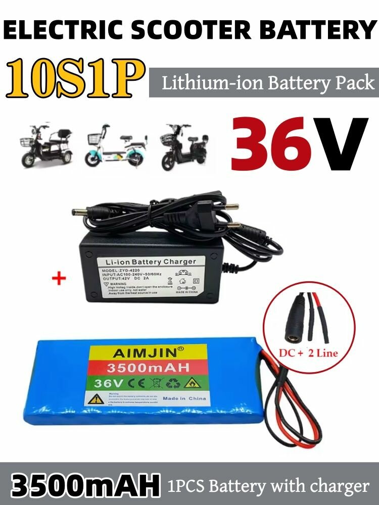 Новый литий-ионный аккумулятор 36V 3500mAh 10S1P 18650 с литий-ионной аккумуляторной батареей BMS для скутера и велосипеда