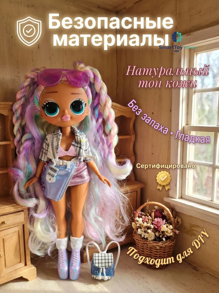 Кукла ЛОЛ ОМГ Серия 10 Баблгам Д. Ж. с аксессуарами. LOL Surprise
