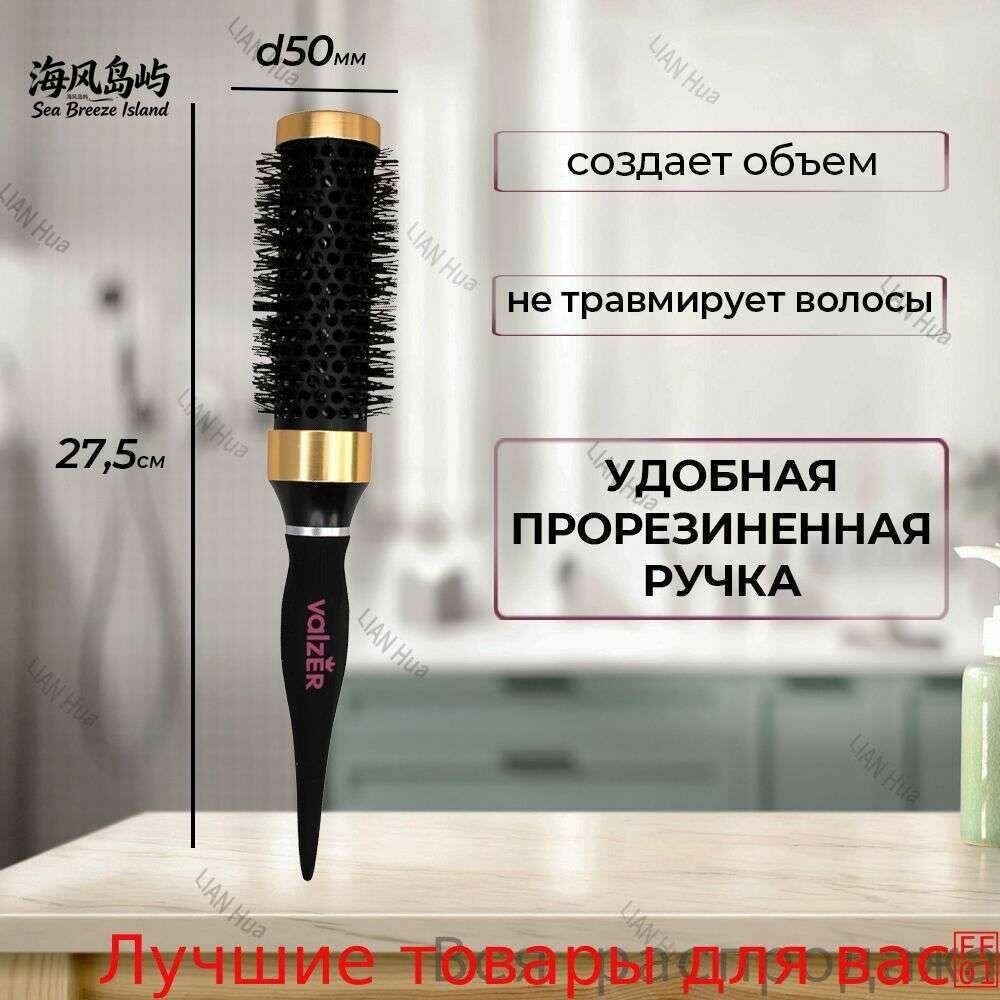 Термобрашинг — фото 1