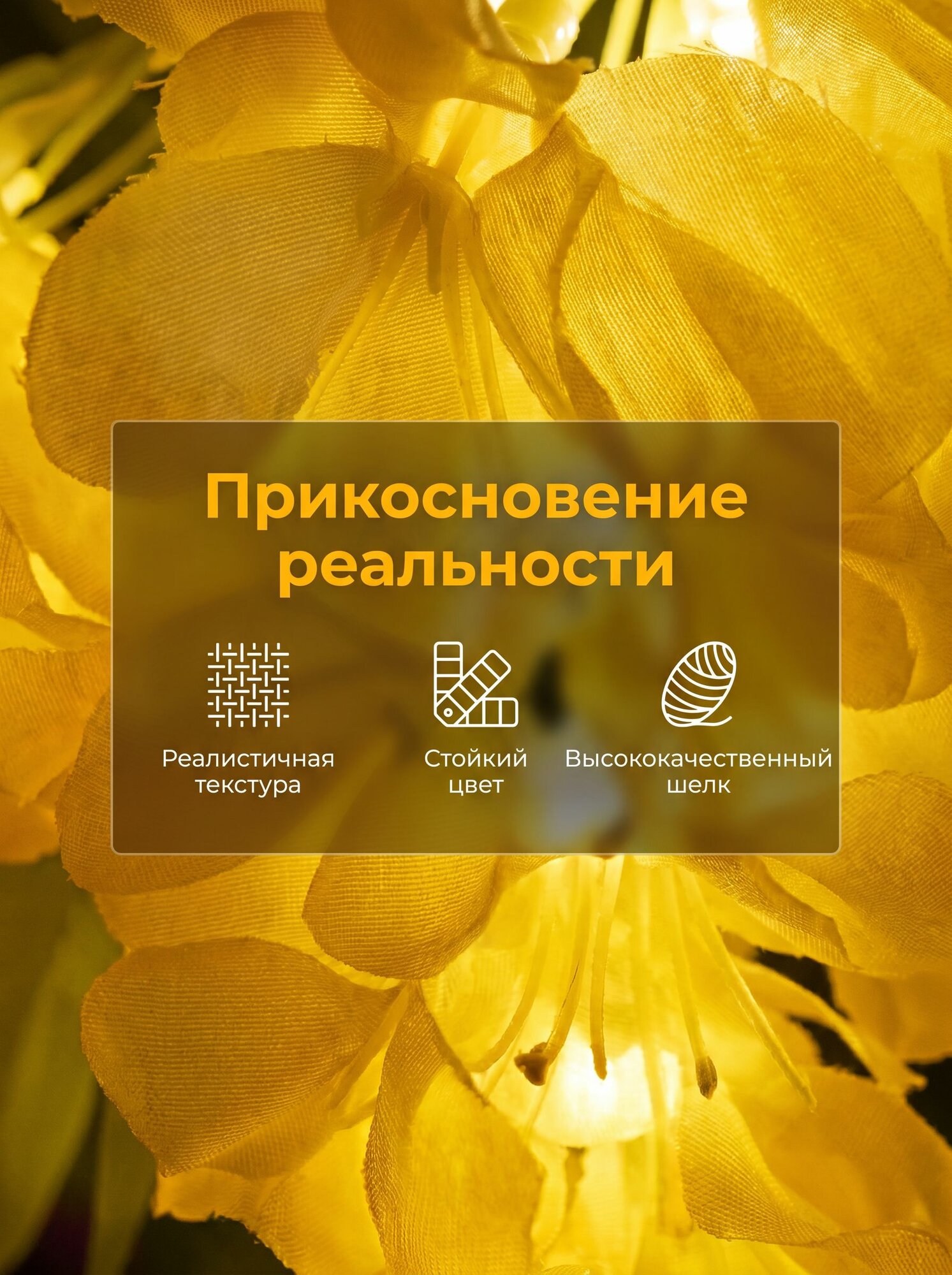 Светотехника Юйлян Уличный светильник, количество ламп:60шт