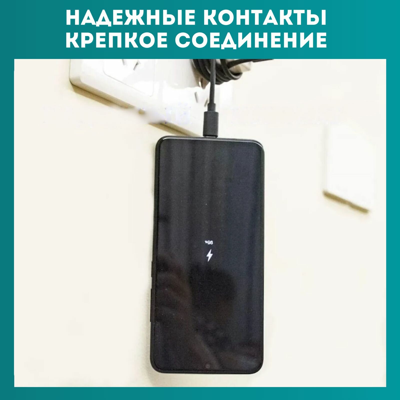 Micro USB кабель 3 метра — фото 1