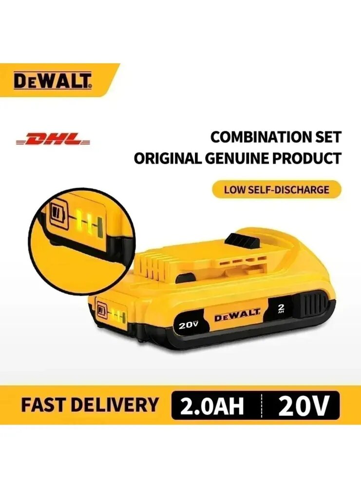 Аккумулятор Li-ion 20В 2.0Ач для DEWALT 20V MAX XR Замена OEM, усиленная мощность +50%
