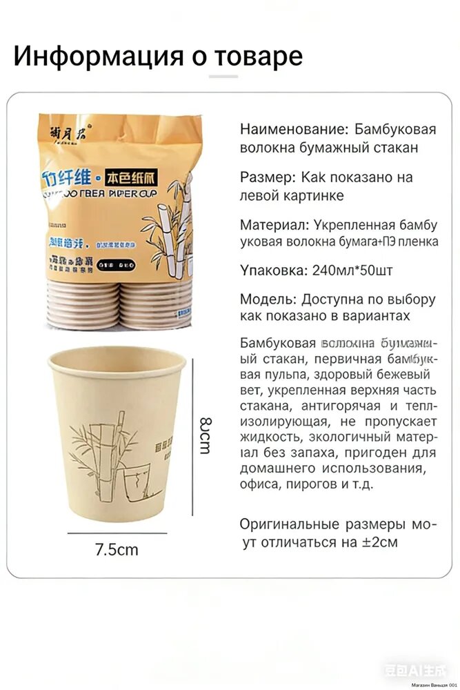 Чашка, 235 мл, 1 шт — фото 1