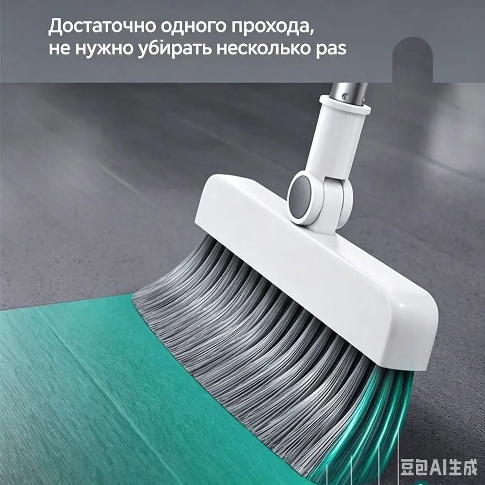 Щетка с совком 3 в 1, телескопическая ручка, белая, ABS пластик, Китай, для уборки дома и офиса — фото 1