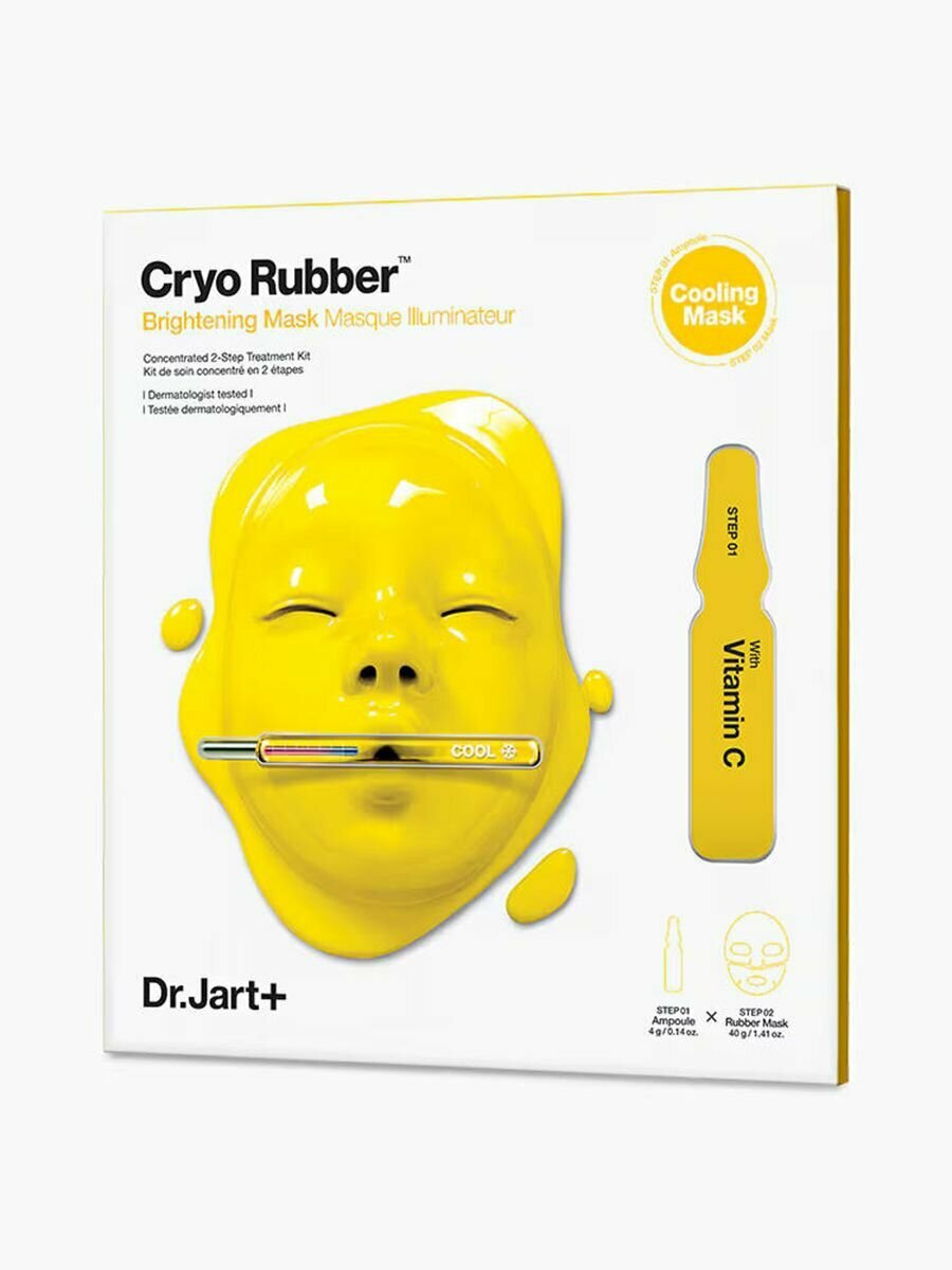 Dr Jart Cryo Rubber Brightning Mask Выравнивающая альгинатная криомаска с витамином С