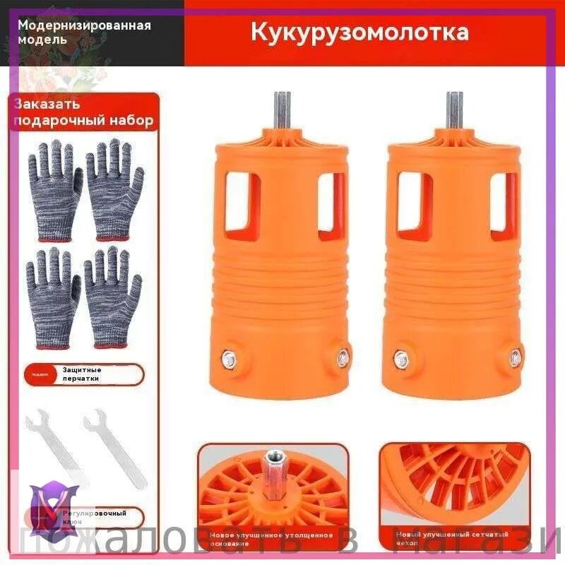 Гранулятор для комбикорма — фото 1