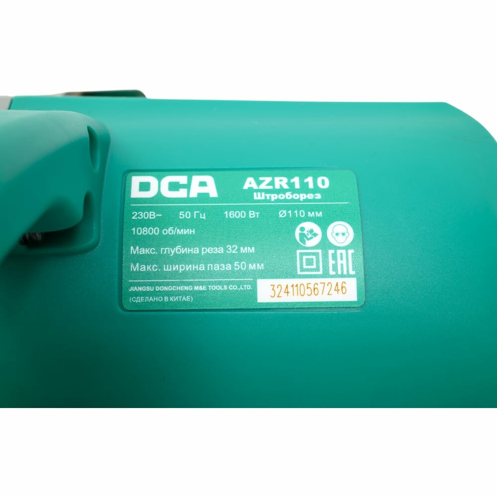 Штроборез DCA AZR110 — фото 1