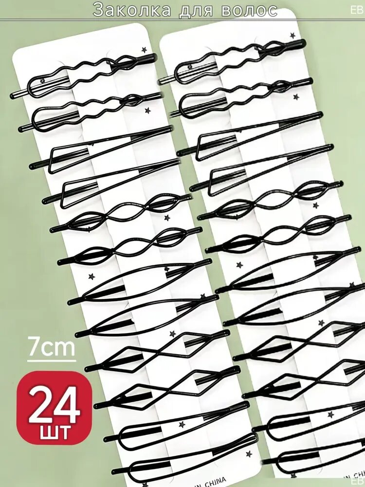 Заколка для волос 24 шт.