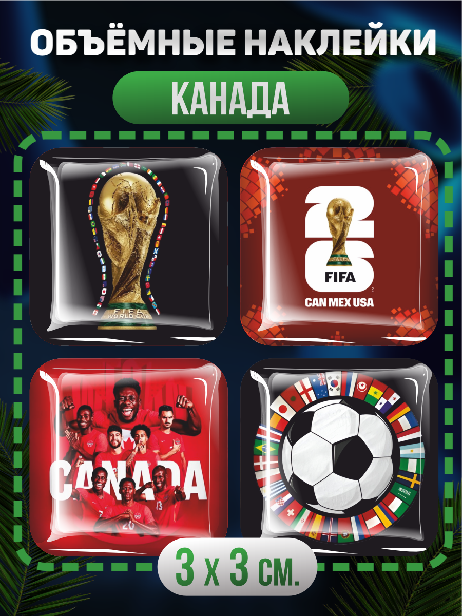 Наклейки на телефон 3D Fifa 2026 Канада