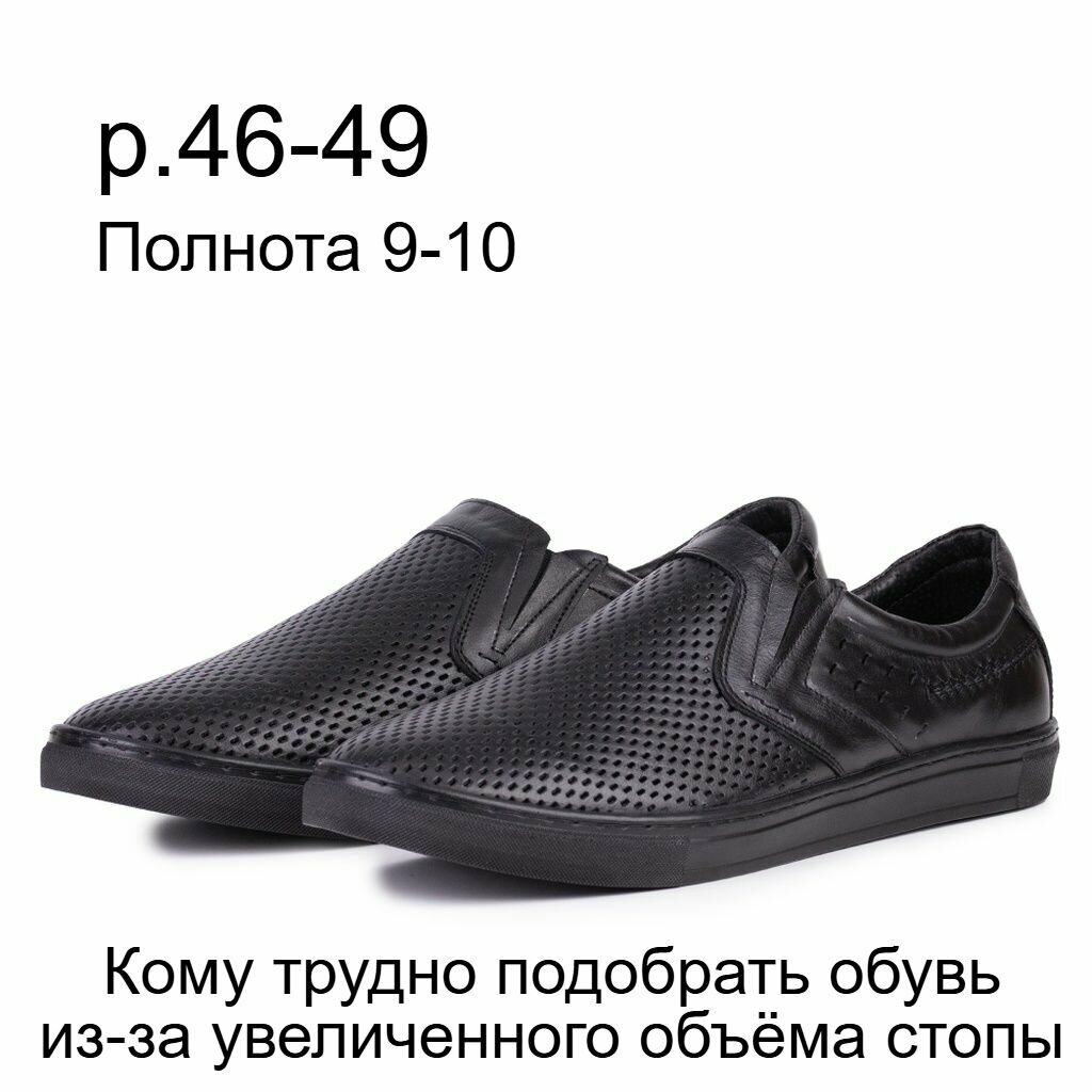 Кеды Базовая коллекция