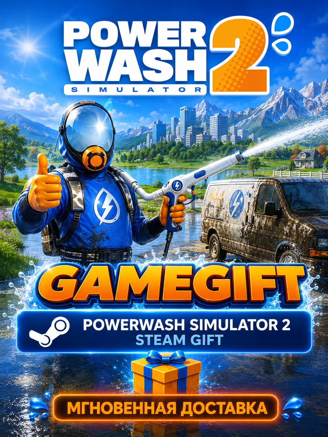 Игра PowerWash Simulator 2 для STEAM ПК (PC) | Страна активации - Бразилия | Подарком на Ваш аккаунт | Автовыдача