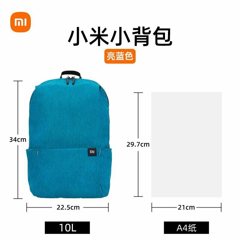 Рюкзак Xiaomi 10L синий яркий компактный повседневный водоотталкивающий