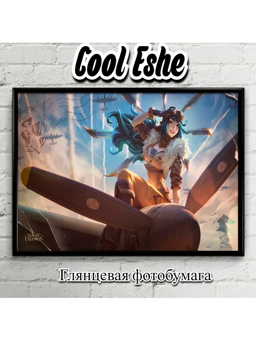 Плакат "league of legends irelia girl blue-" А4