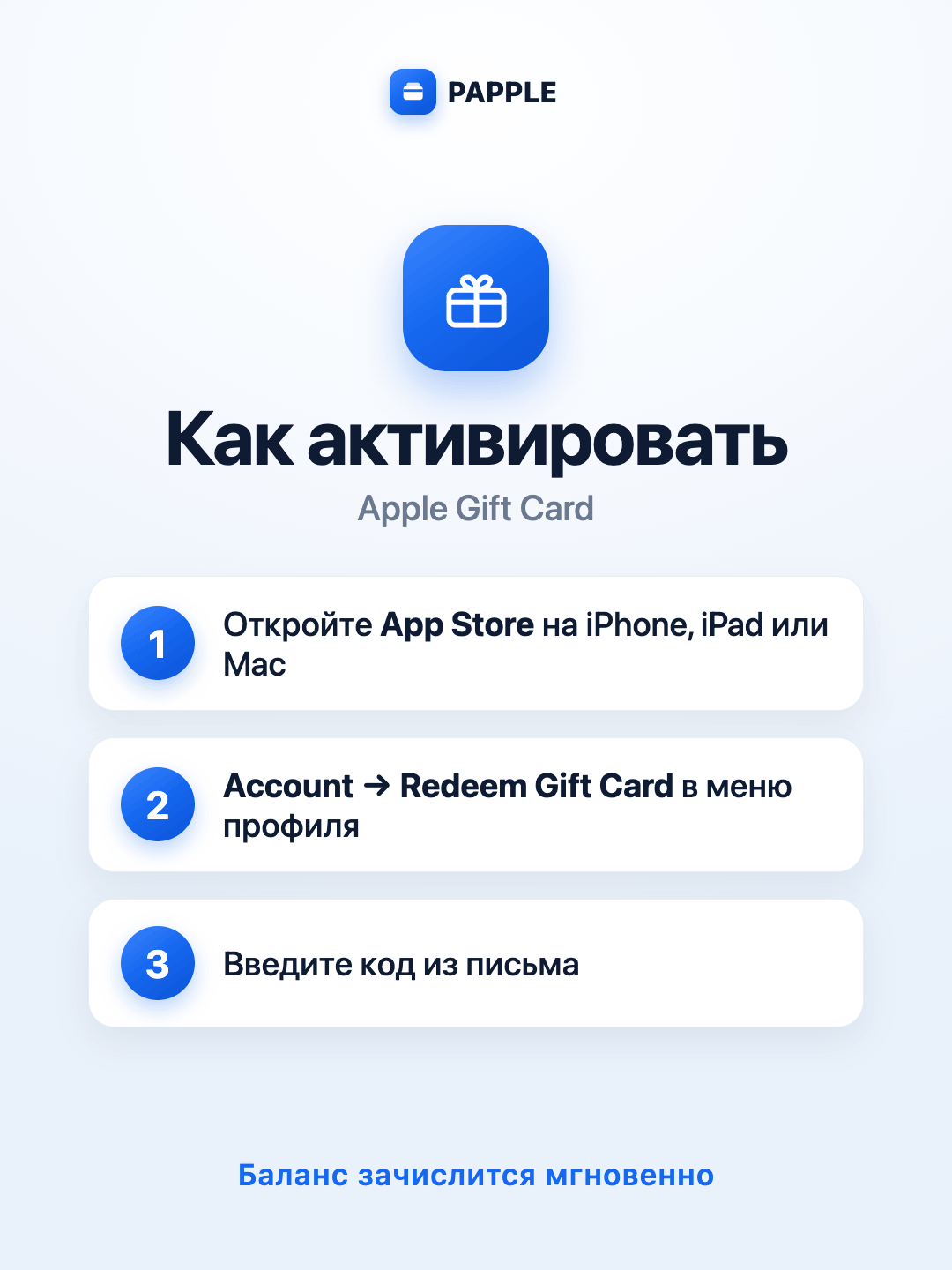 Подарочная карта Apple Gift Card (iTunes) $35 США — цифровой код Apple ID, App Store — фото 1