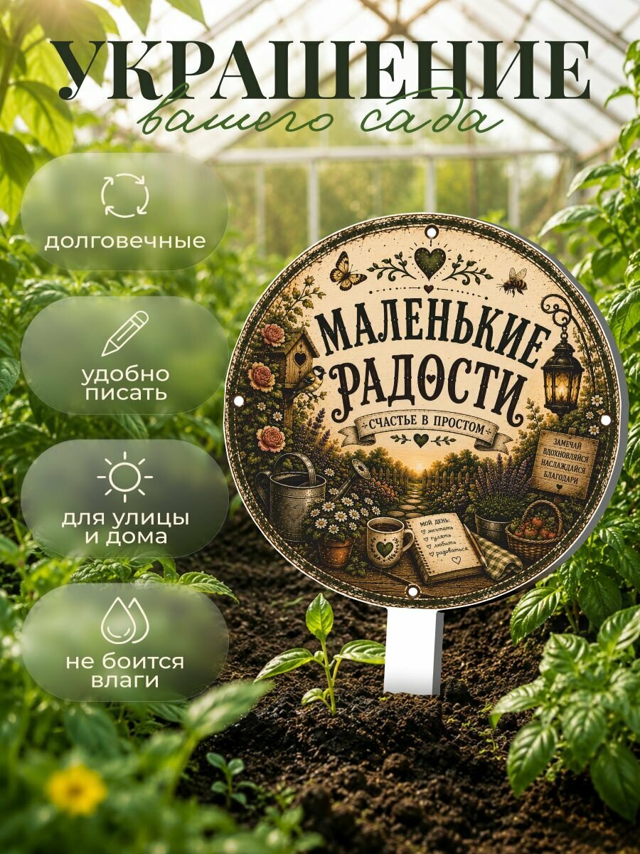 Фигурки для сада Сад - Огород — фото 1