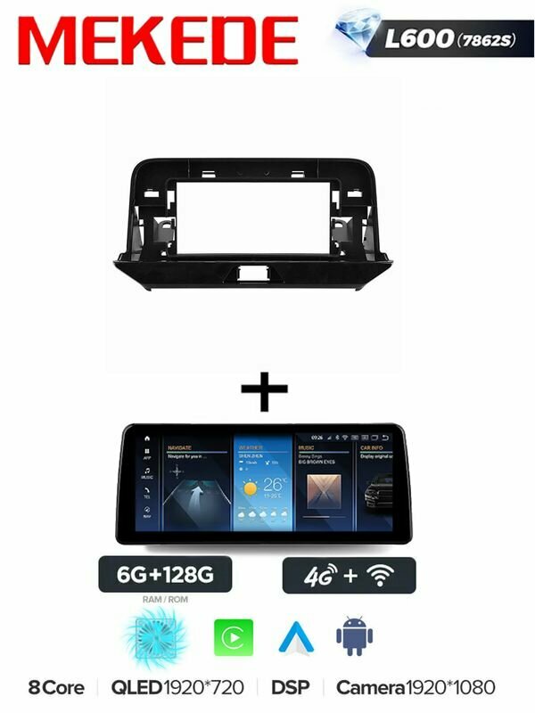 Магнитола Mekede L600 6/128 Gb для Toyota Venza 2021+ Harrier 4 XU80 2020-2022