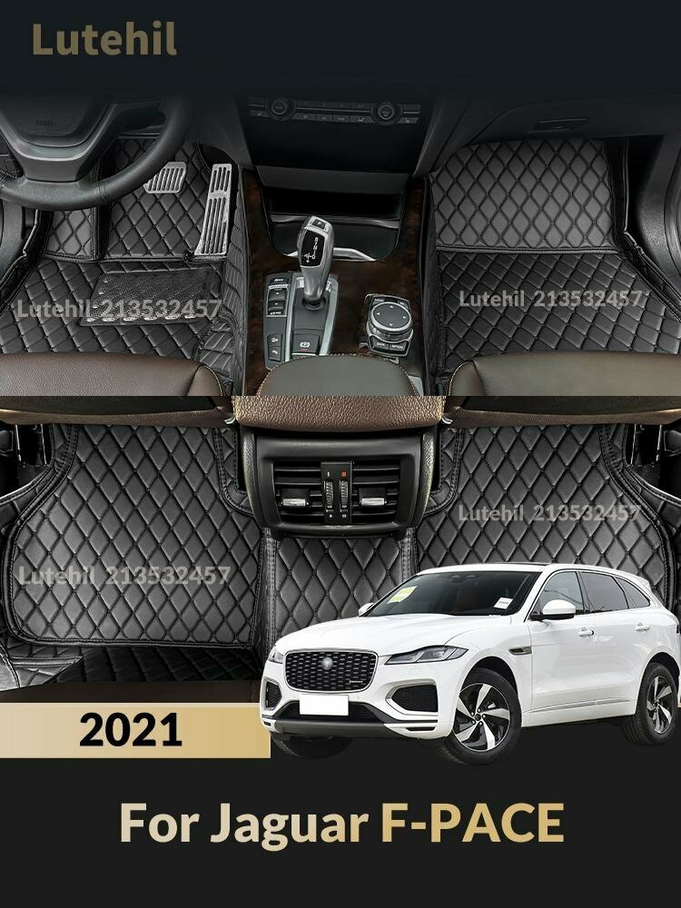 Экокожаные автоковрики For Jaguar F-PACE 2021-2025; 3 штуки.