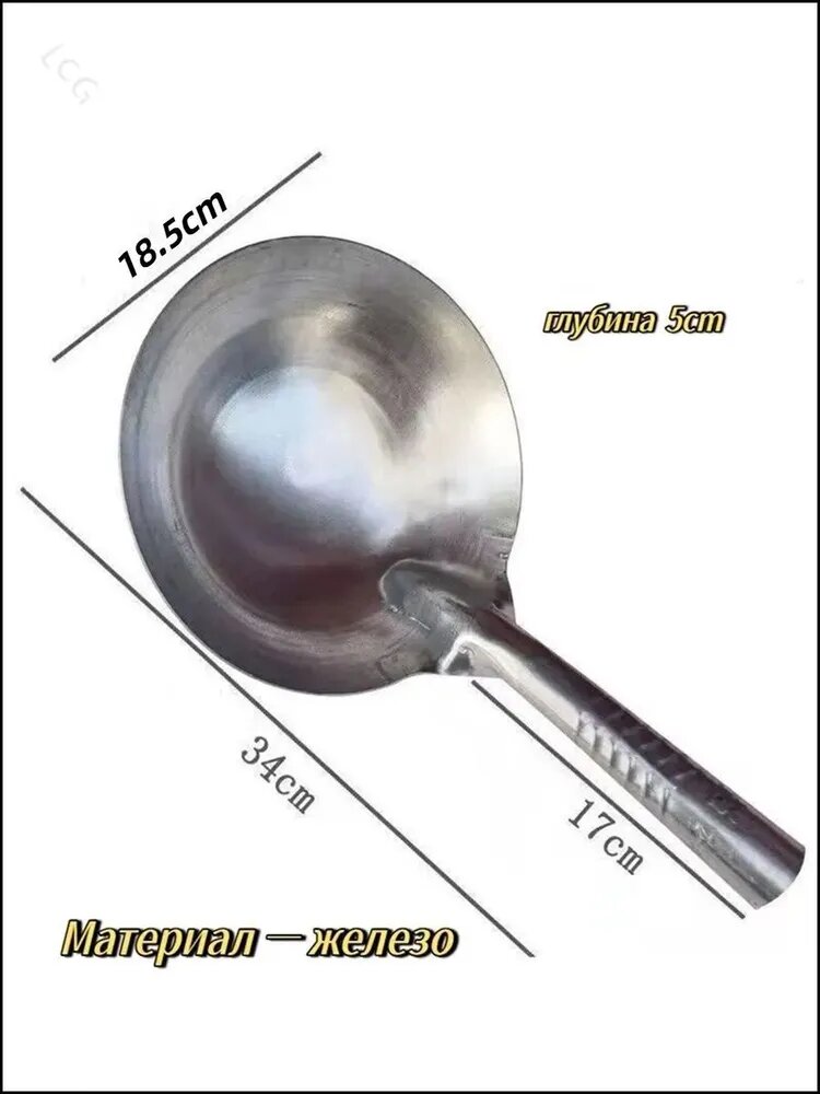 Ковш штукатурный , строительный 340х185 мм.