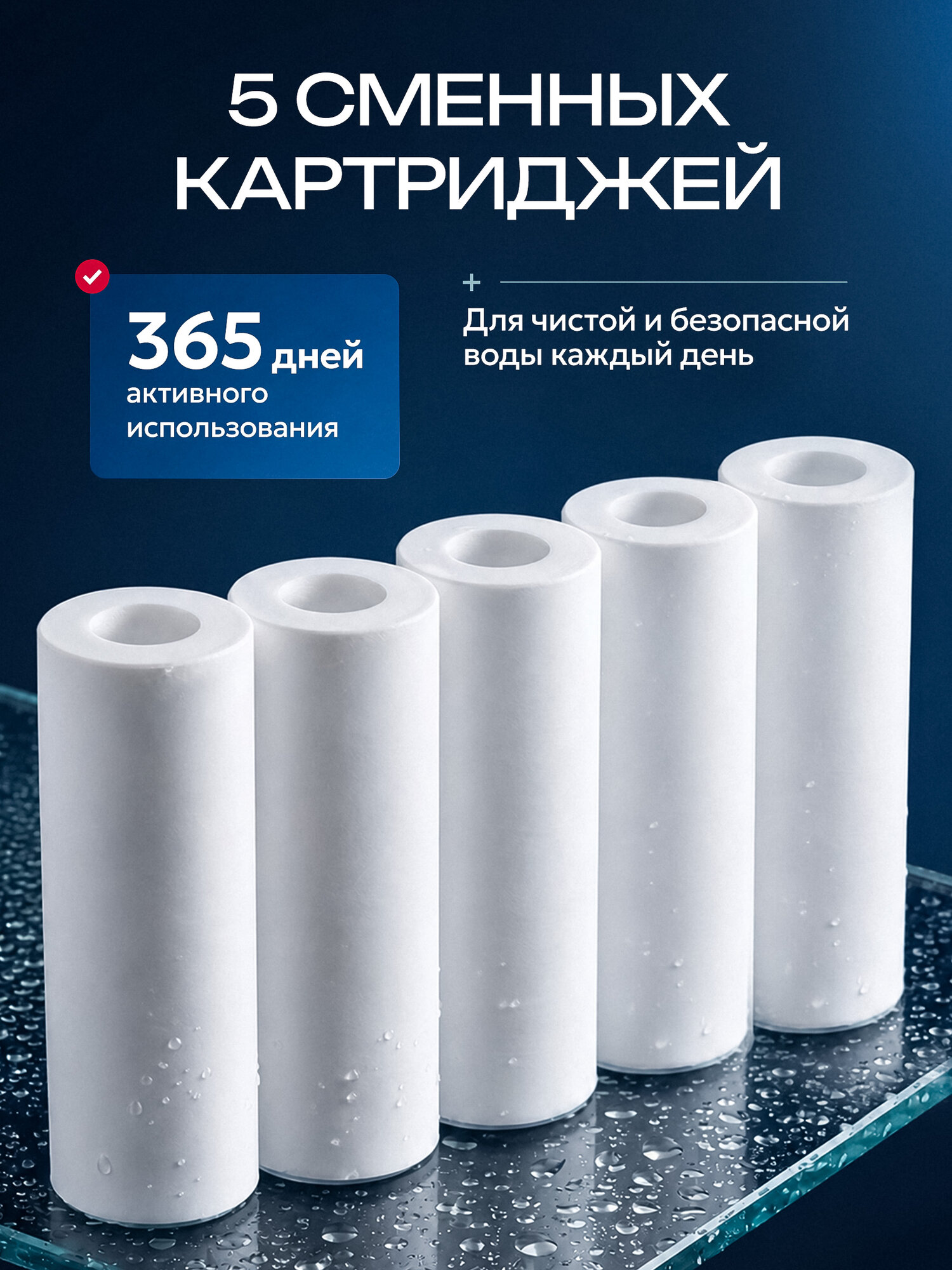 Фильтр для душа — фото 1