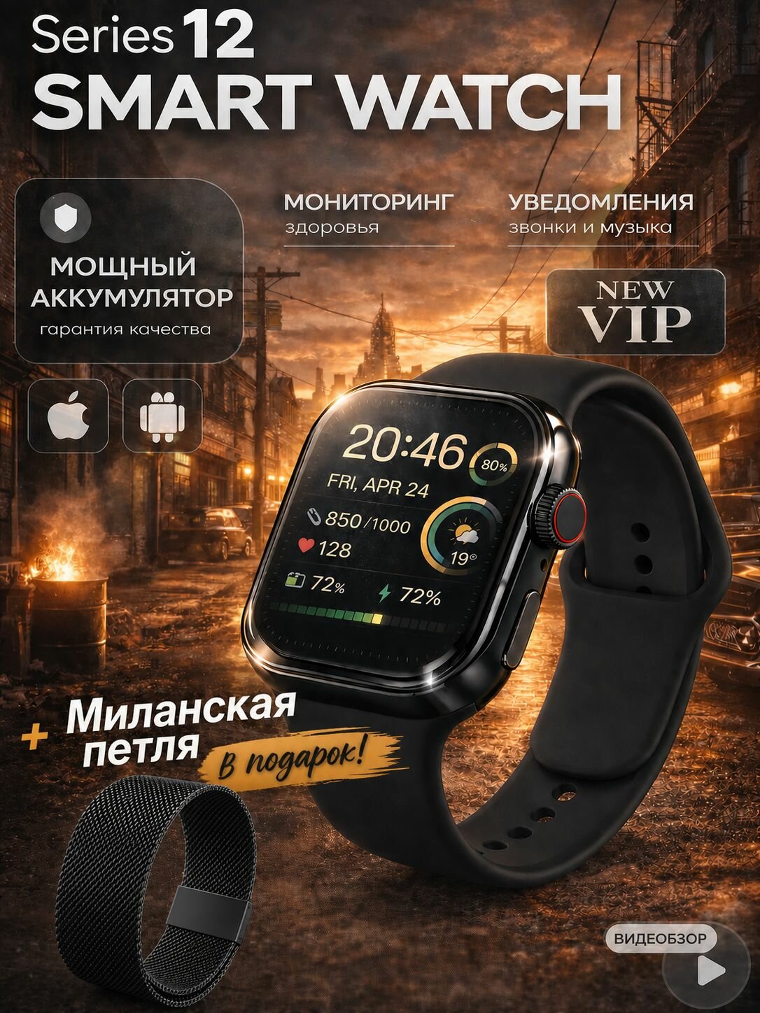 Смарт-часы, 42mm, Черный